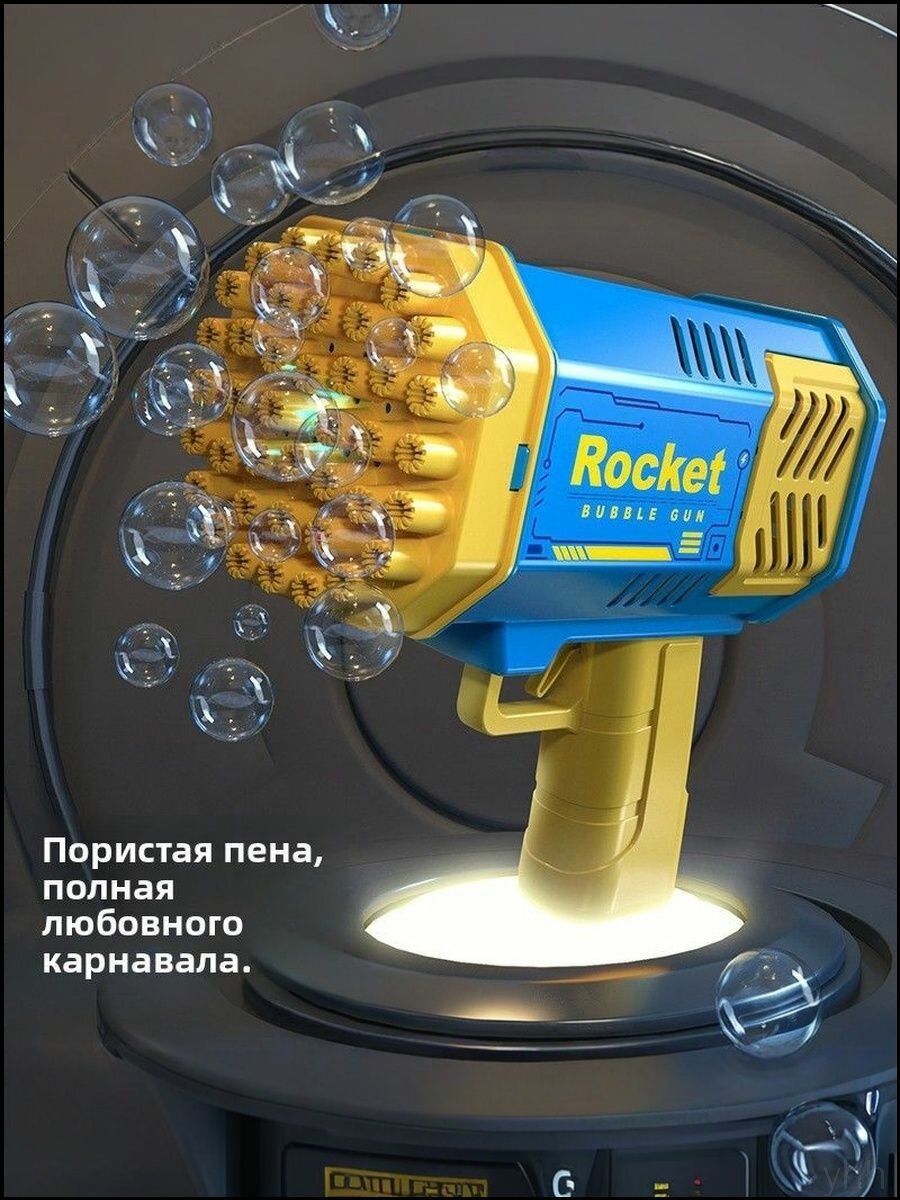 Светящийся пузырьковый пистолет Электрический пузырьковый воздуходув 40 отверстий