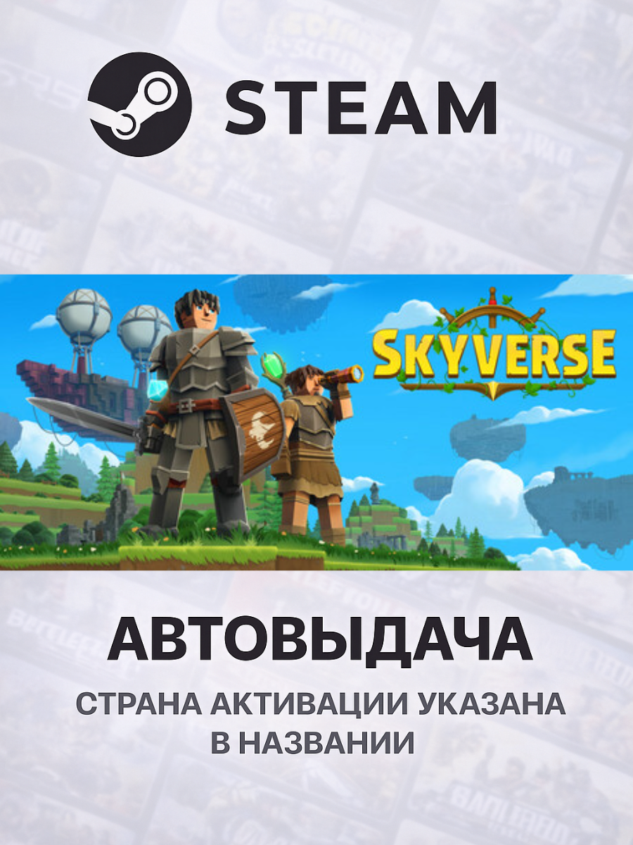 Everwind для PC/ПК, Steam Gift, Steam Deck, Украина