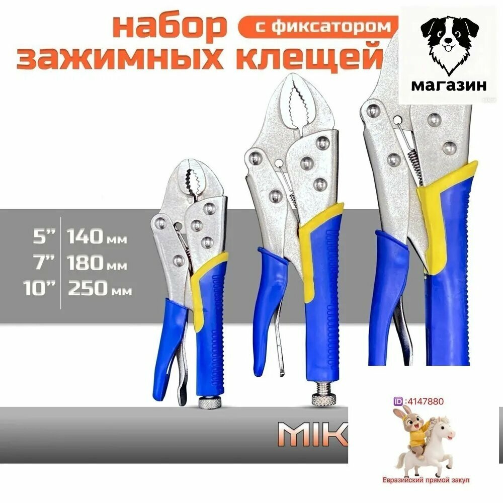 Ручной зажим 1 *5 дюймовРучной зажим