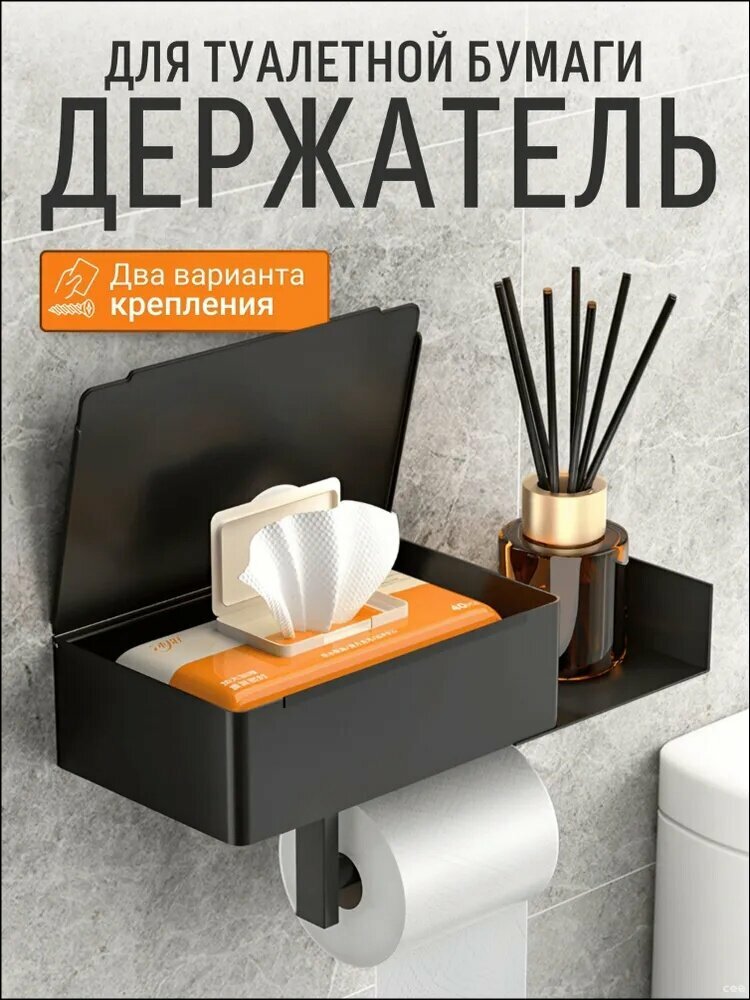 Держатель для освежителя воздуха, 1 шт