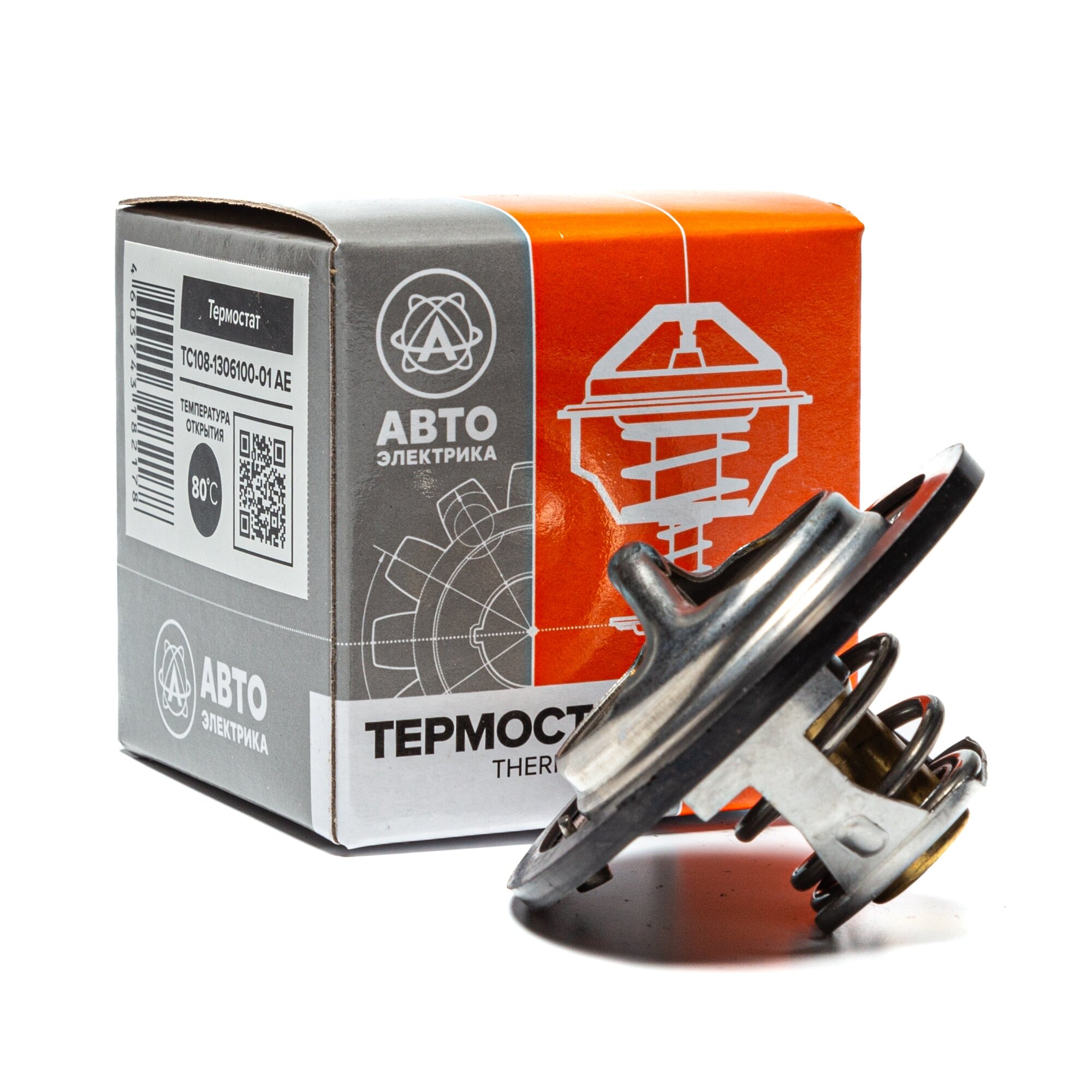 Термостат 80C, для Газ 52, 53, 3307, 3308, 3309 66 3402 4301 Т 130 Т 170 Паз 3205 арт. ТС108130610001AE АвтоЭлектрика
