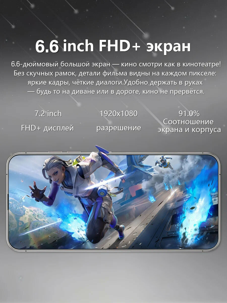Мобильный телефон смартфон , Dual nano SIM, Android 14, белое