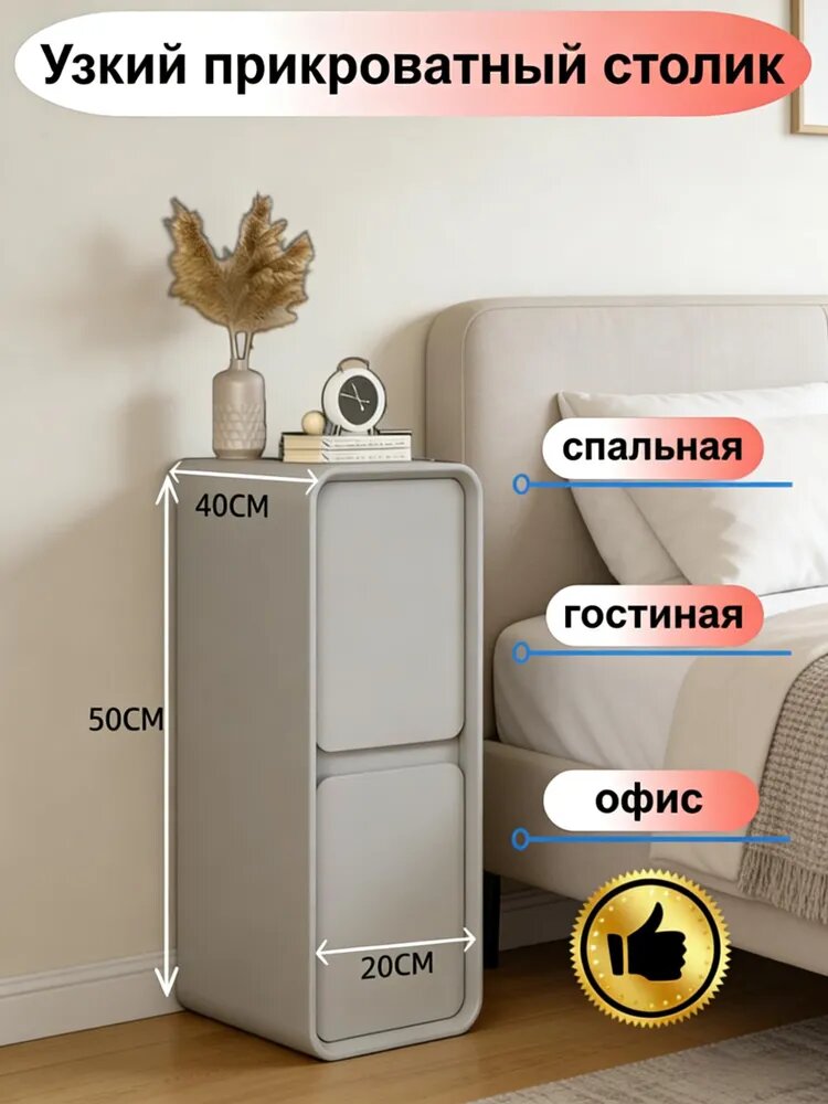 IKEA Тумба, 2 ящ, 20х40х50 см