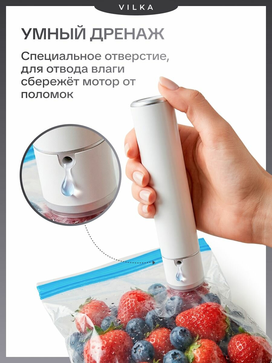 Вакууматор для продуктов портативный ручной - VILKA VZ-H20 пакеты в подарок