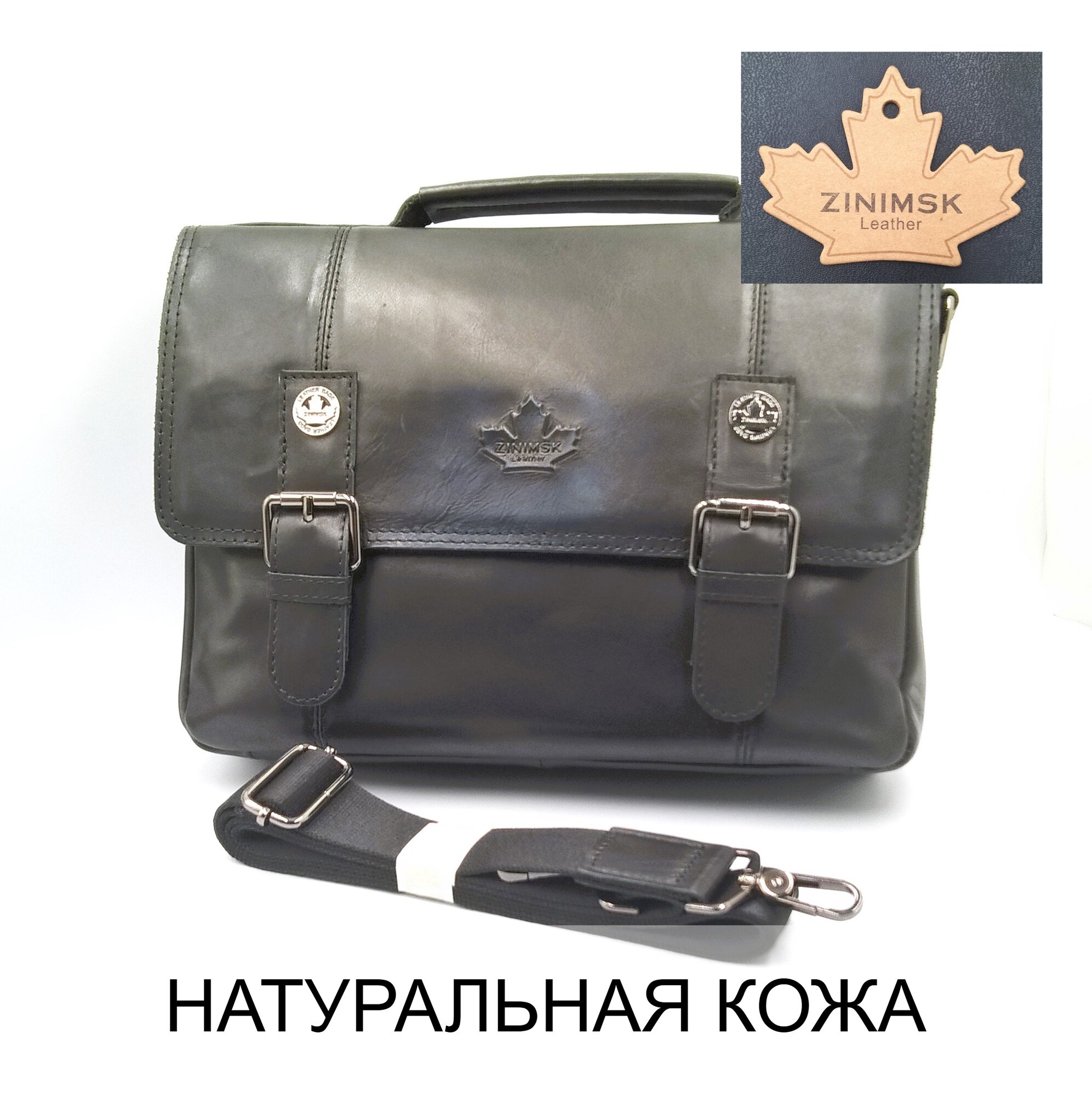 Портфель