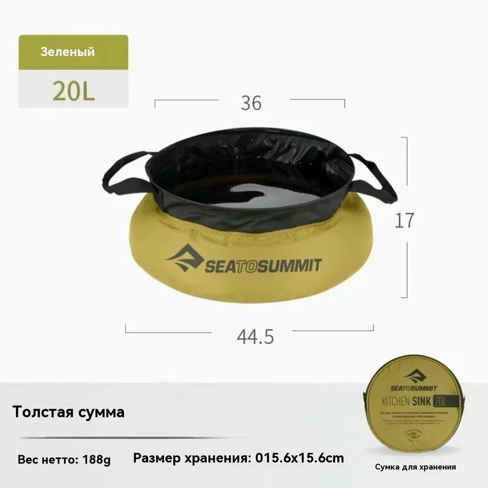Sea To Summit Спортивная бутылка