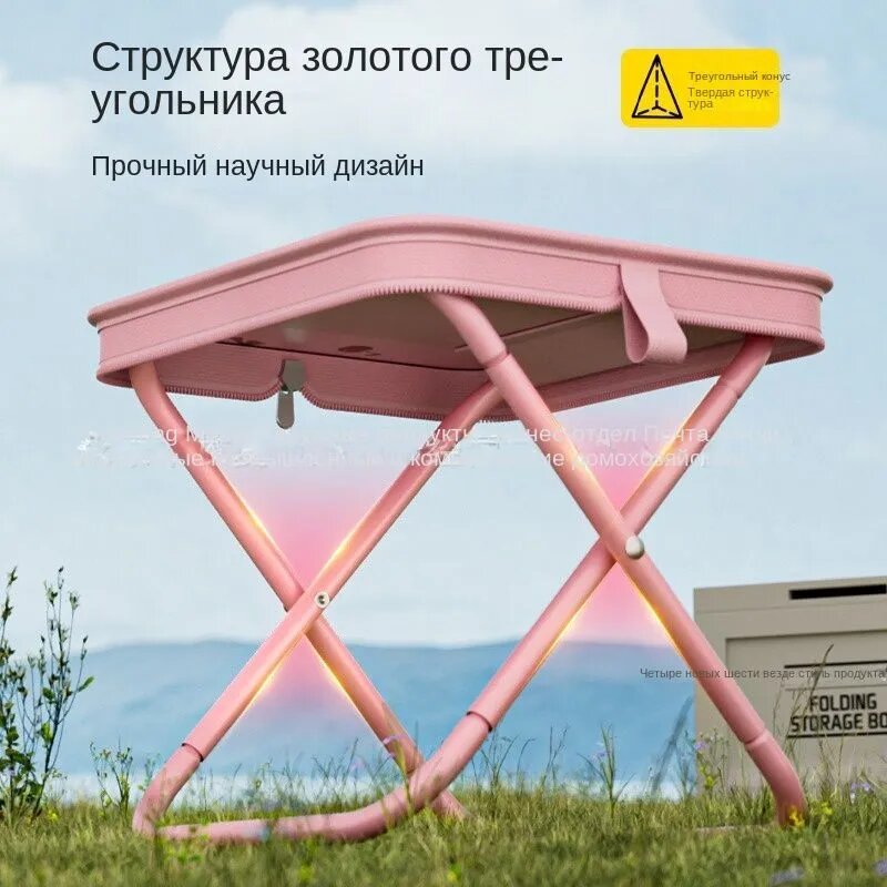 Табурет складной розовый алюминиевый Оксфорд 24x28x26 см, 1 шт, Макс. нагрузка 200 кг — фото 1