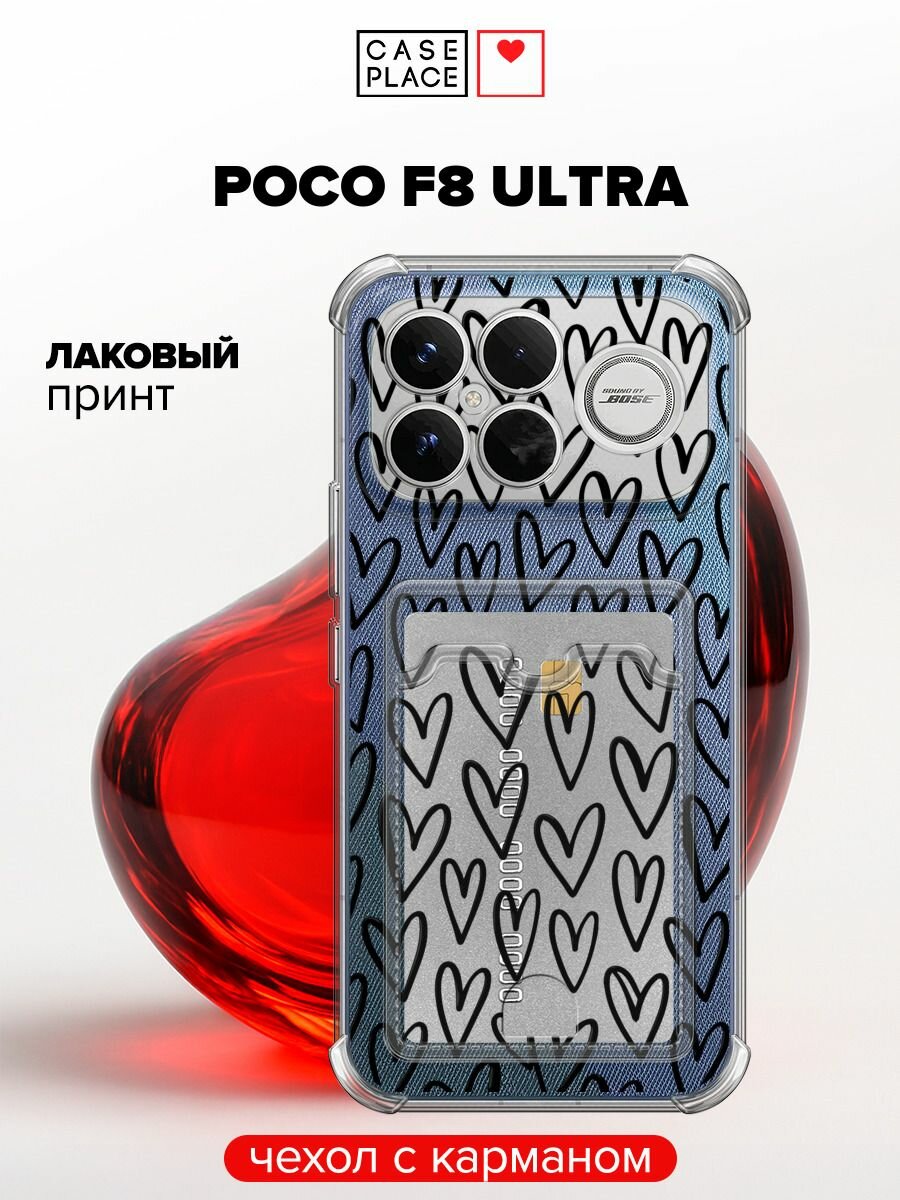 Чехол на Poco F8 Ultra (Поко F8 Ультра) с картой и принтом Узор с черными сердечками