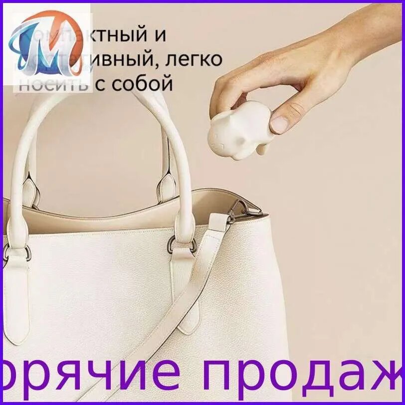 Крючок для дома — фото 1