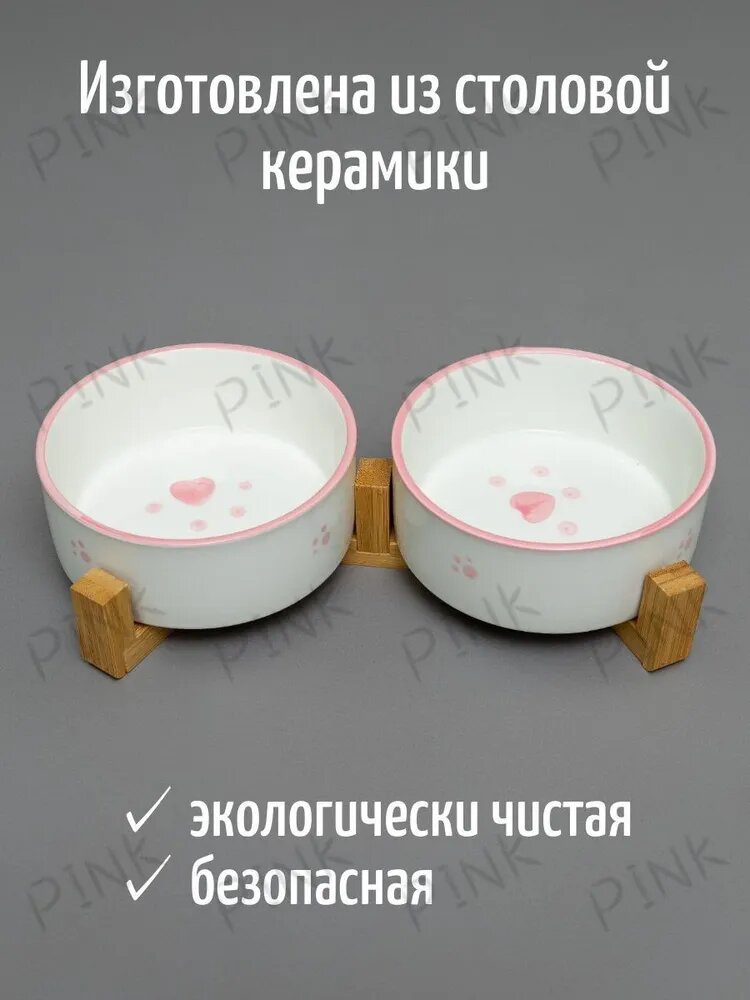 Миска для животных — фото 1