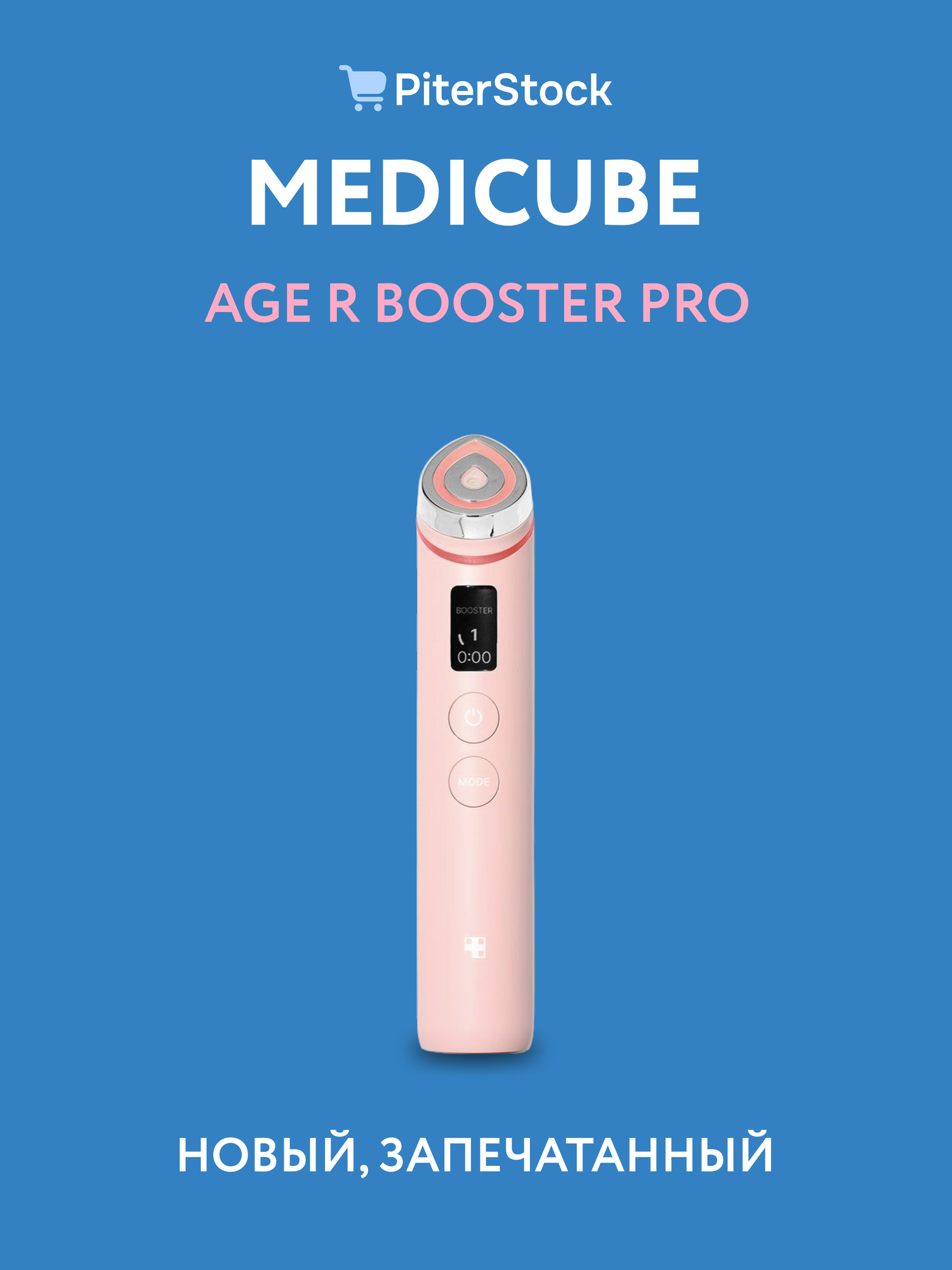 Микротоковый массажер для лица Medicube AGE-R Booster P , для светотерапии и микротоков, розовый