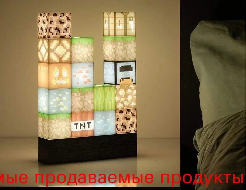 Ночник Minecraft кубики блоки модульный светильник настольный детский для спальни и детской комнаты, белый, 12 кубиков
