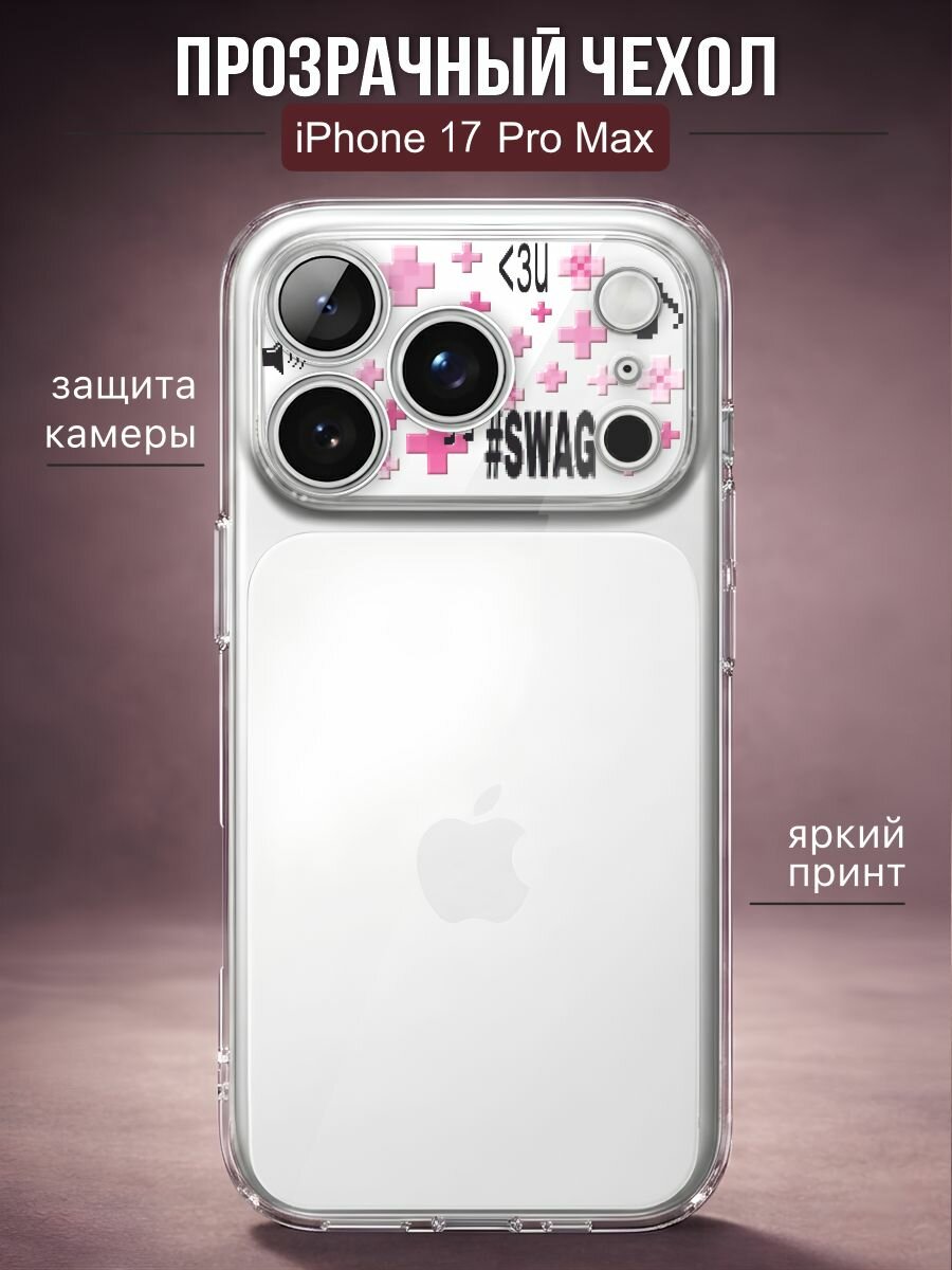 Прозрачный чехол на iPhone 17 PRO MAX y2k - цветы сакуры