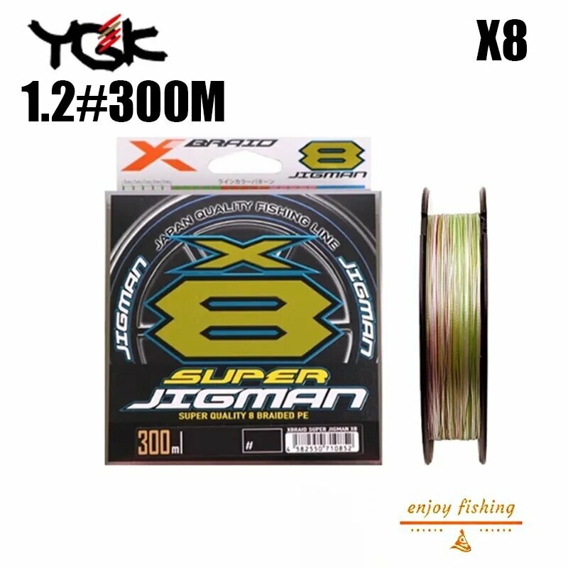 2020 YGK X8 SUPER JIGMAN 1.2#300M-multicolor Плетеная леска Шнур плетёный для рыбалки розовый