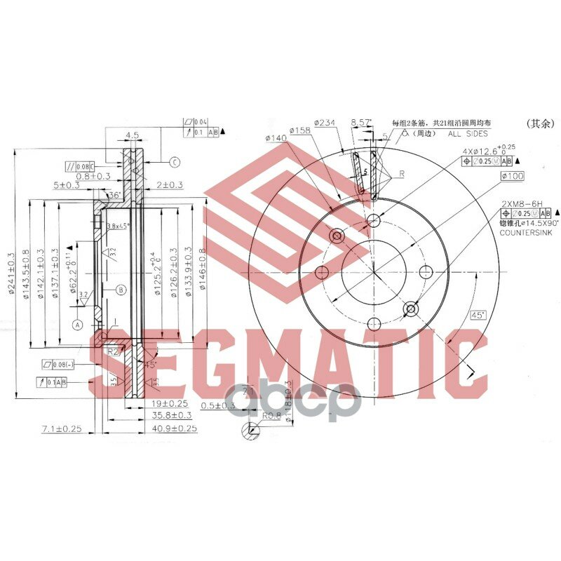 Диск тормозной пер. HYUNDAI Getz 02- без ABS, В=241mm SEGMATIC арт. SBD30093193