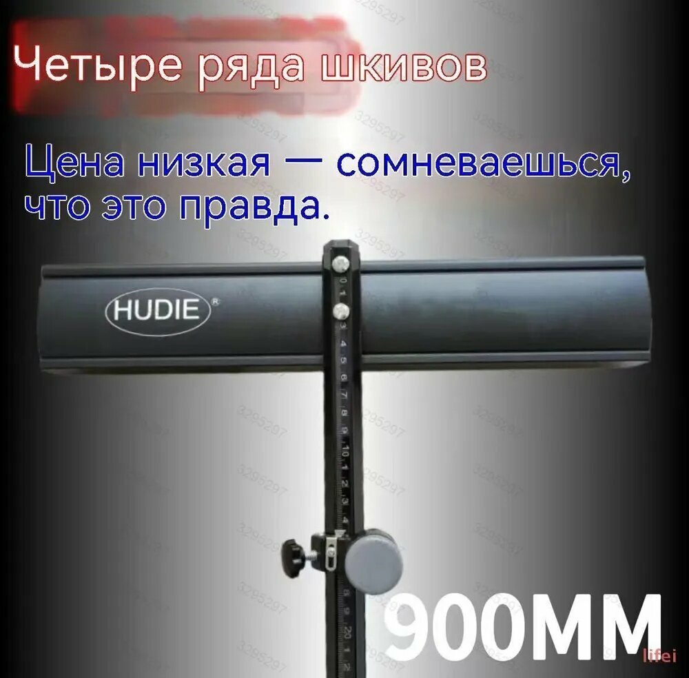 Плиткорез ручной 900 мм 12 мм