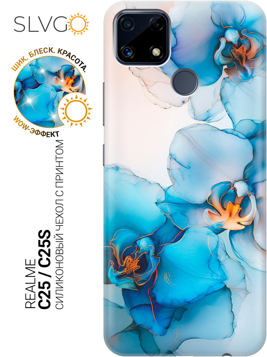 Силиконовый чехол на Realme C25 / C25S с принтом Дыхание небесных бутонов, trn