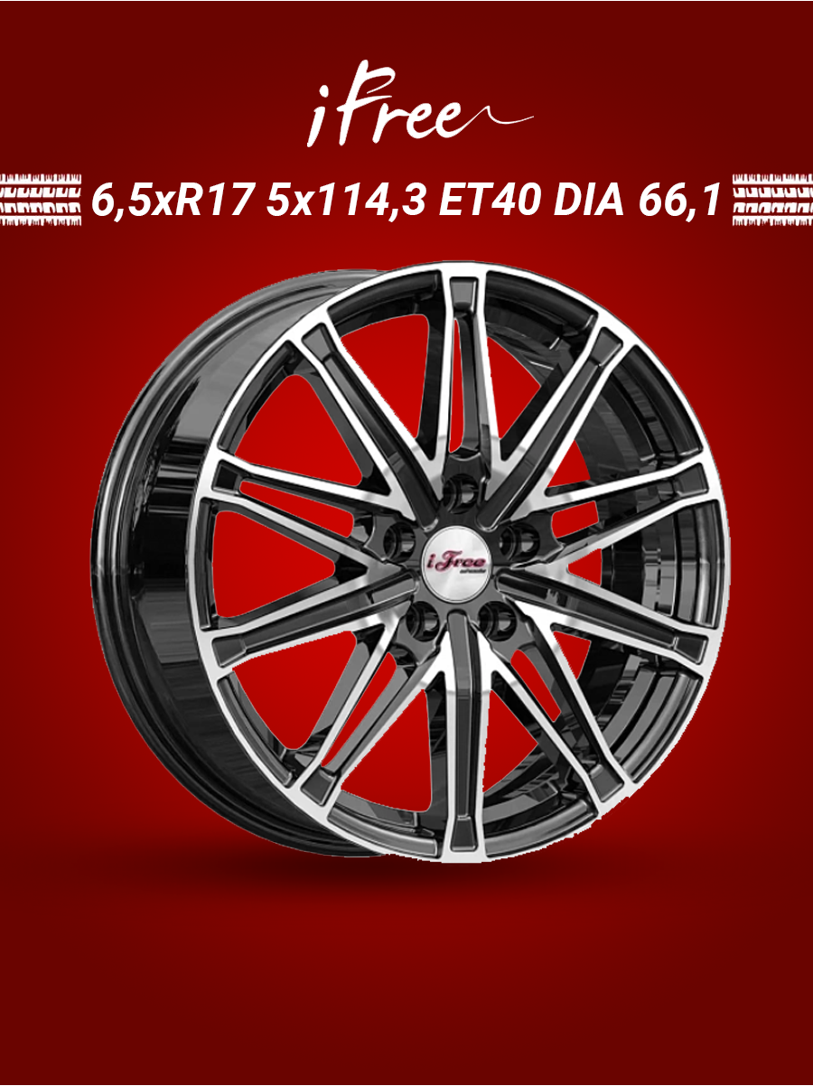 Диск автомобильный iFree Виар 6,5x17 5x114,3 ET40 66,1 Блэк джек