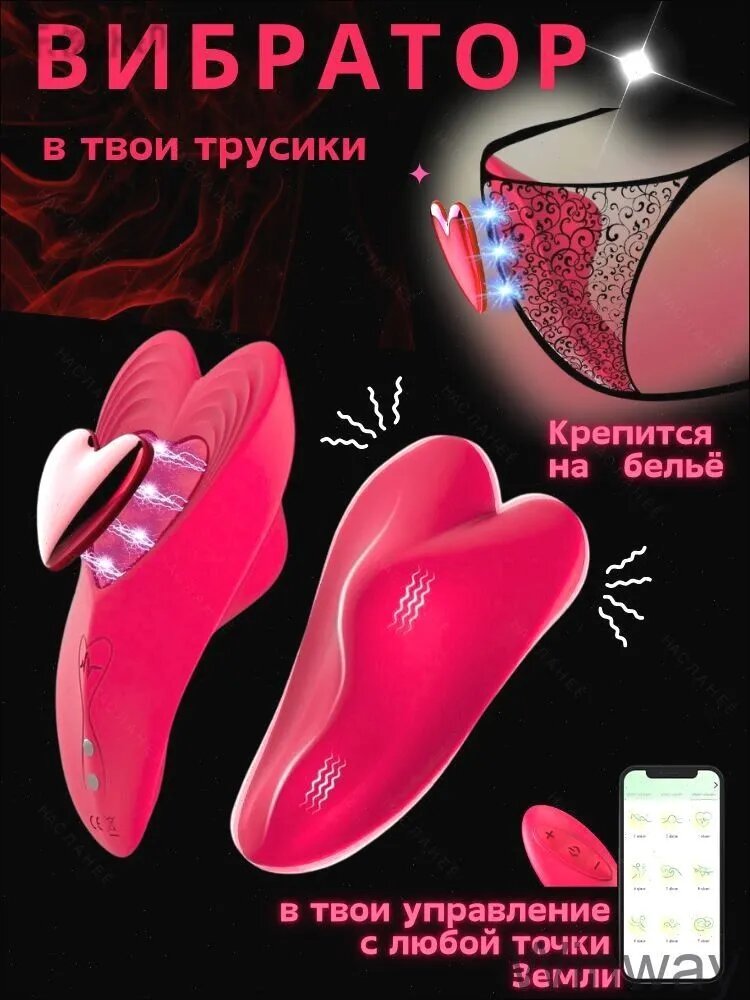 Вибратор, 9 см