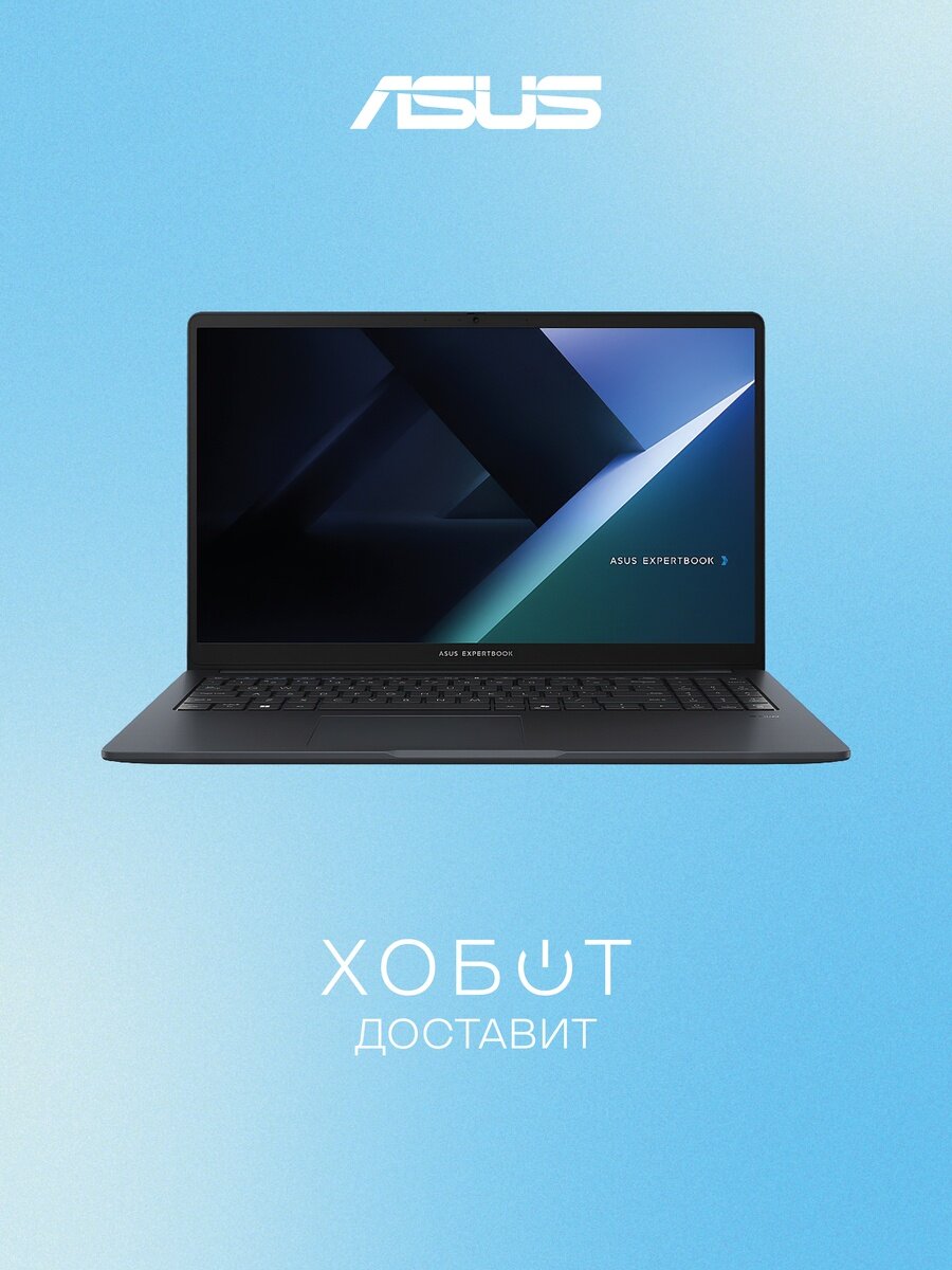 Ноутбук ASUS ExpertBook BM1 BM1503CDA-S72009 (90NX0821-M026J0)