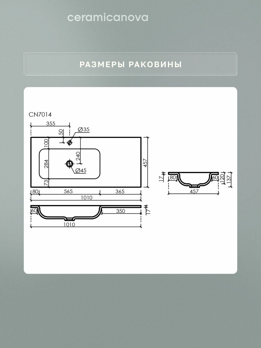 Раковина-чаша накладная Ceramicanova Грейс (Grace) CN7014, 101×46 см, белый/правое крыло, фарфор — фото 1