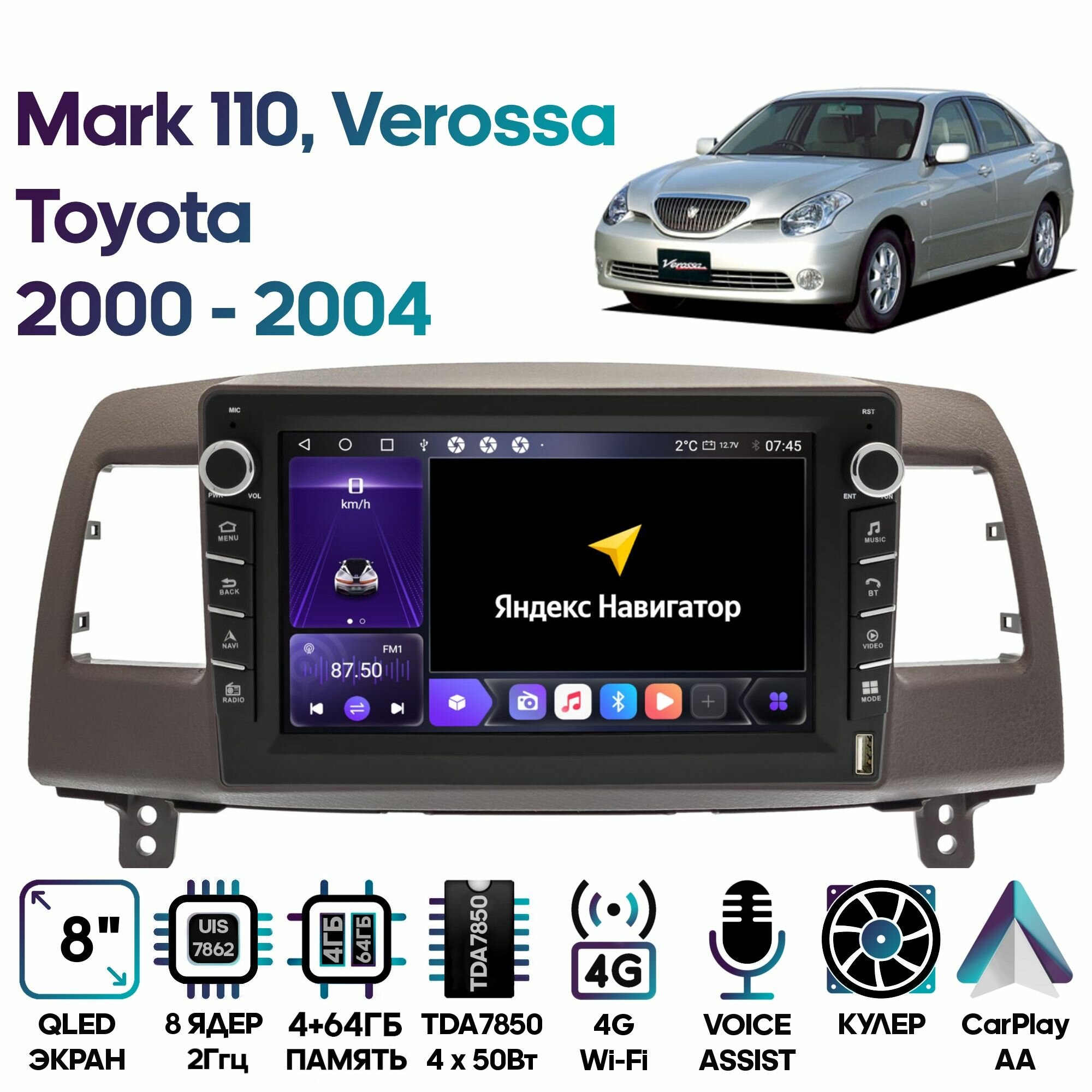 Магнитола Toyota Mark 110, Verossa 2000 - 2004 / 9 дюймов с кнопками, 4/64GB, 8 ядер, DSP, 4G, Android 10 / Wide Media