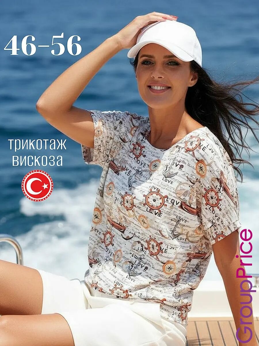 Блуза