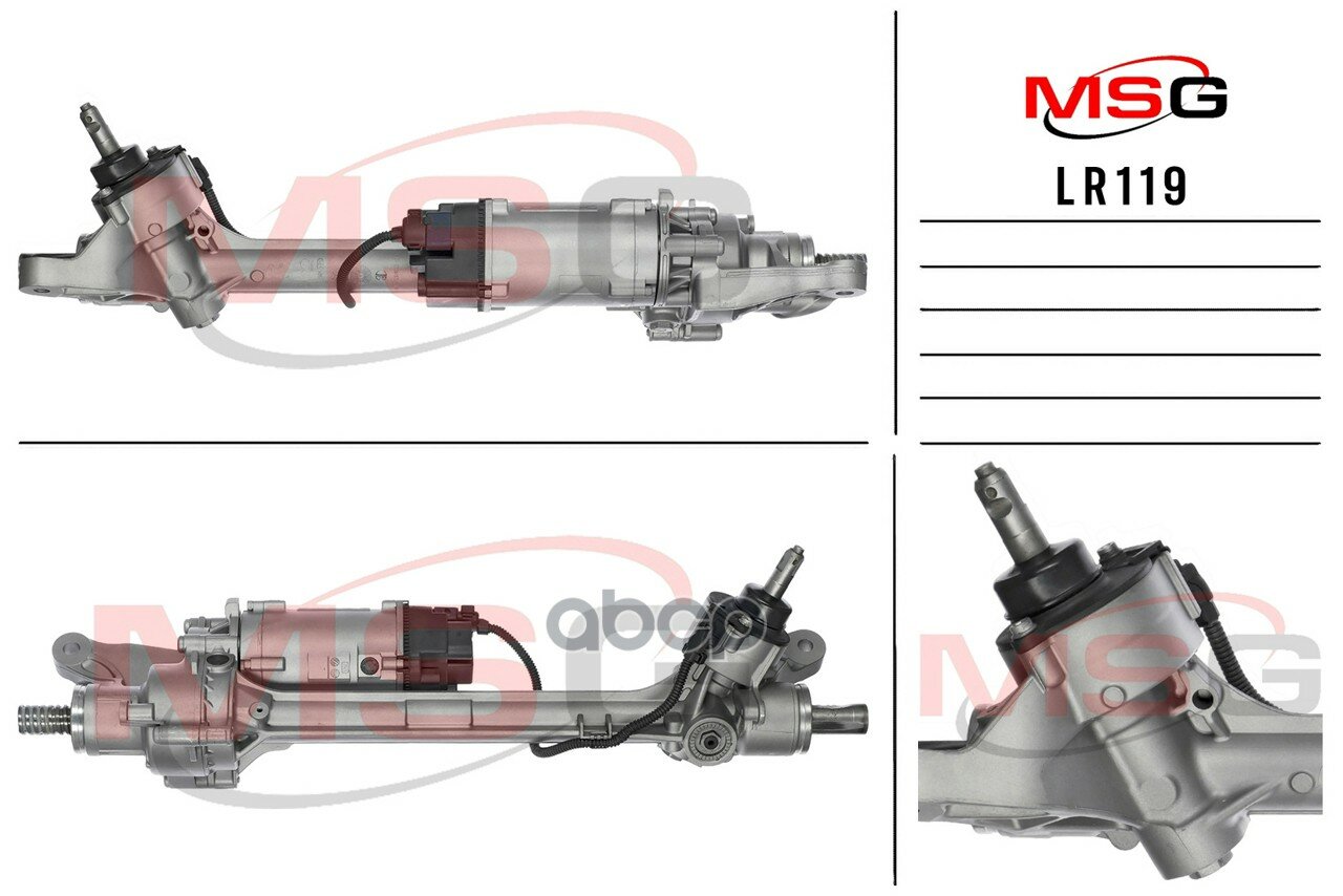 Рулевая рейка с ЭУР новая Land Rover Range Rover IV 2012-, Land Rover Range Rover Sport (LW) 2013- MSG арт. LR119