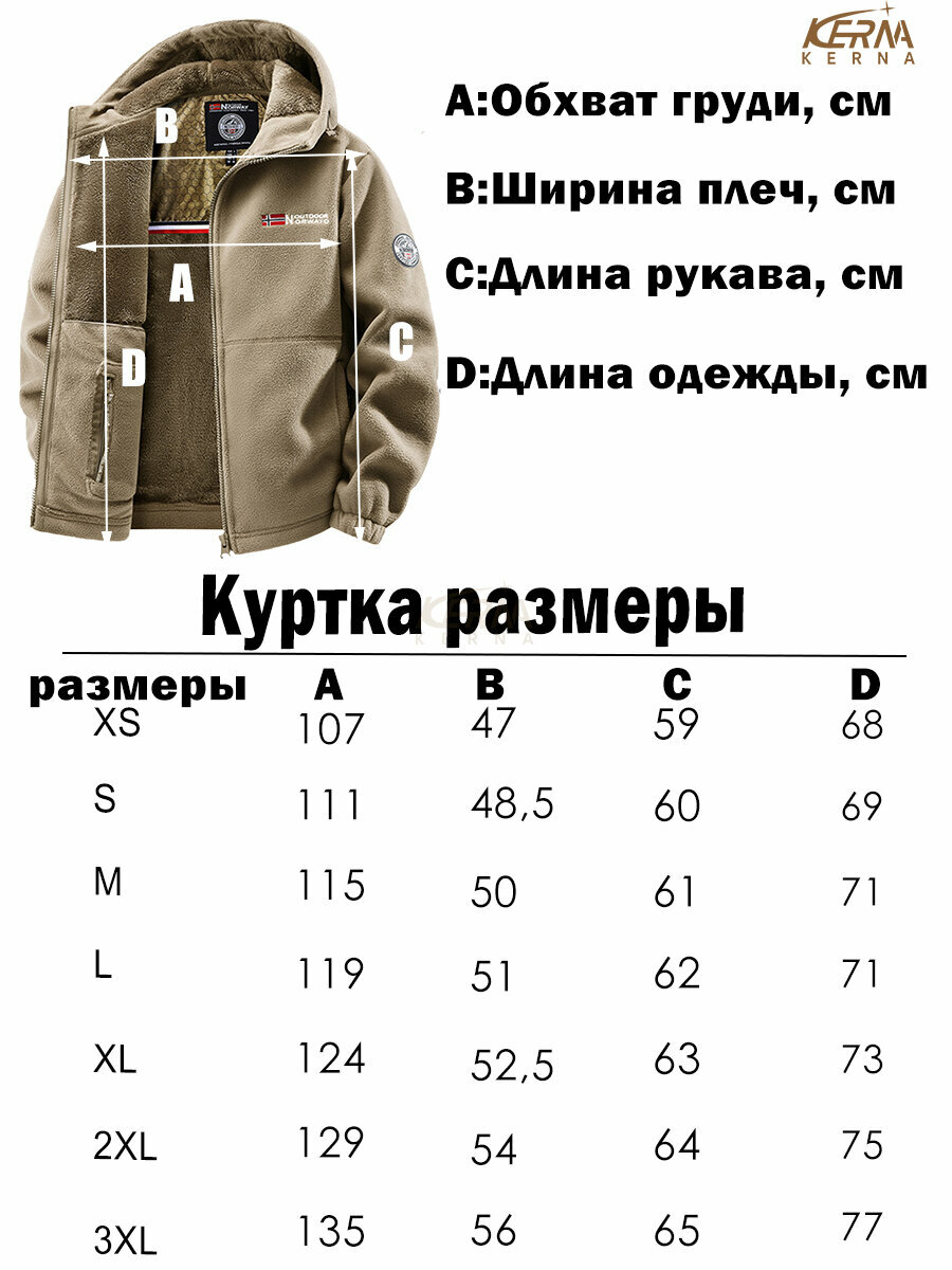 Толстовка KERNA Толстовка — фото 1
