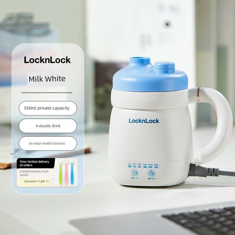 Электрическая керамическая чашка LocknLock для приготовления горячего молока, мини-чашка для офиса, для одного порции,