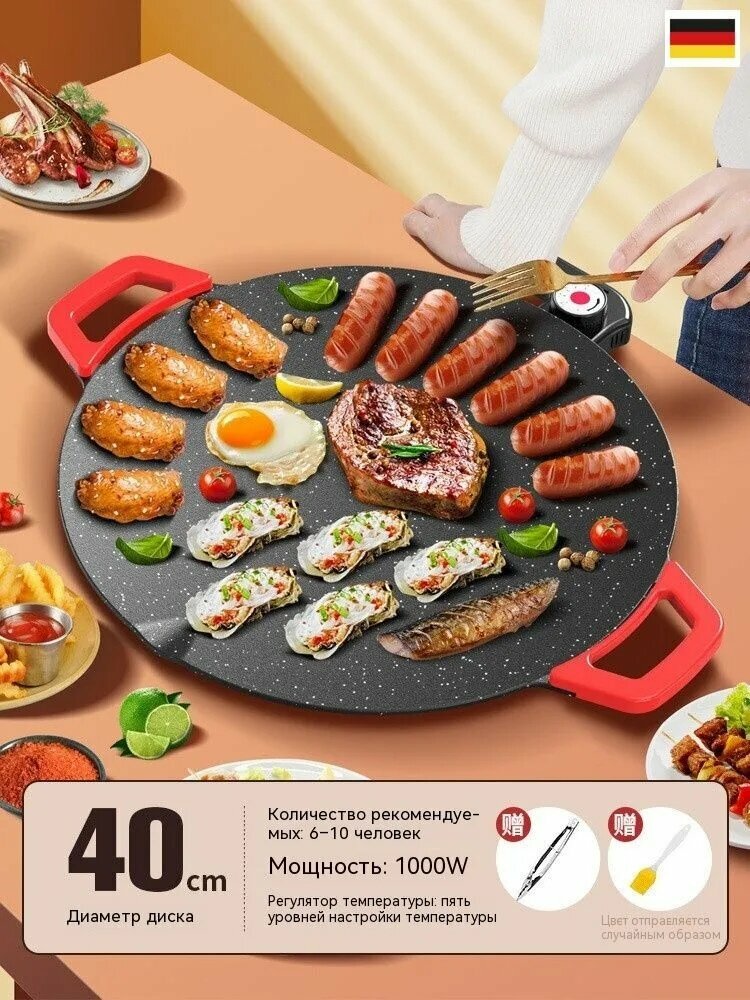 Противень, 40 см х 40 см