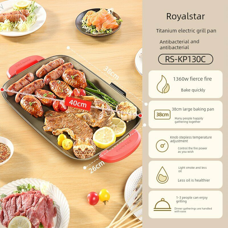 Royalstar Настольная электрическая гриль-барбекю для шашлыка с двойной решеткой 1200Вт+ 10 л вместимости Цветовые
