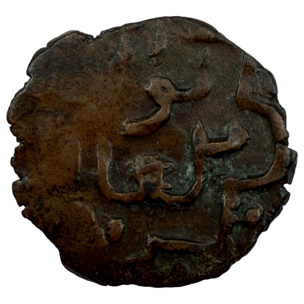 Золотая Орда, Булгар (Хан Узбек) 1 пул 1313-1342 гг.