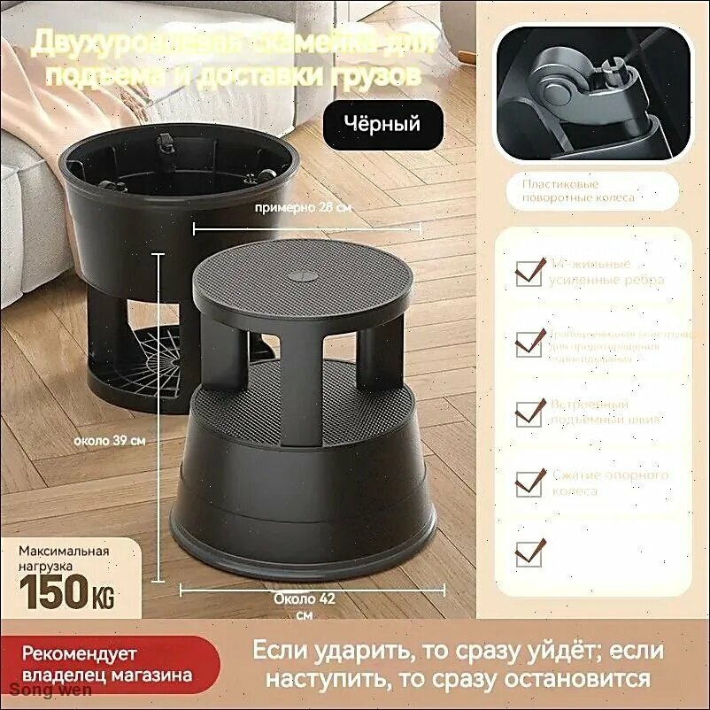 Стильная двухступенчатая табуретка-лестница в 3х цветах (красный, черный, синий) - для кухни, библиотеки и гаража