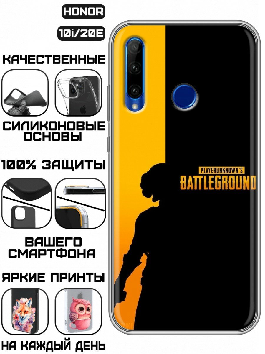 Чехол для Huawei Honor 10i, Huawei Honor 20e с принтом Для мальчиков PUBG (Хуавей хонор 10и, Хуавей хонор 20е)