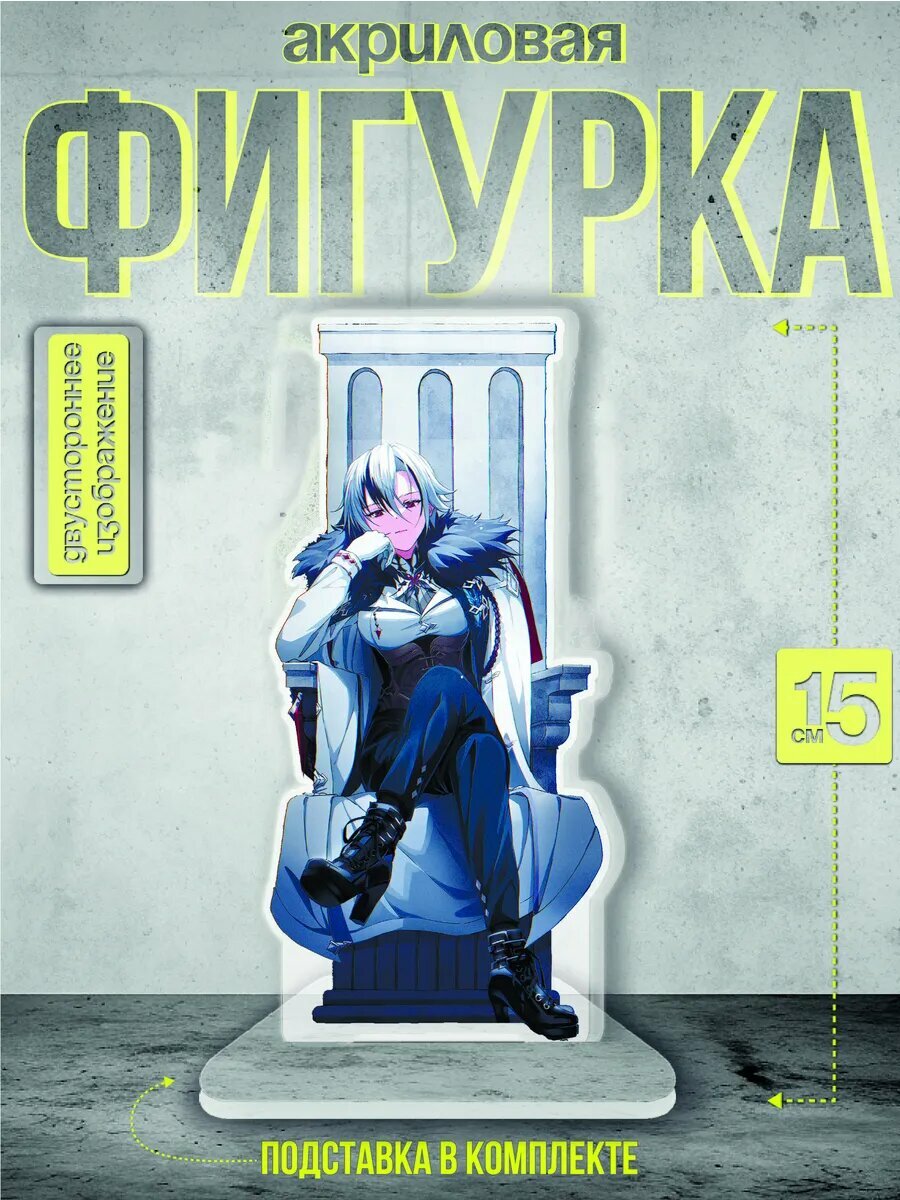 Акриловая фигурка Геншин Импакт