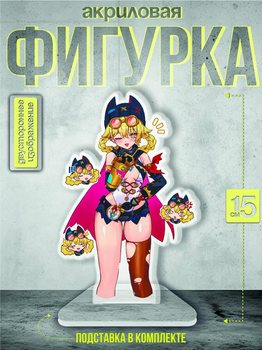 Акриловая фигурка Ягода Геншин Импакт