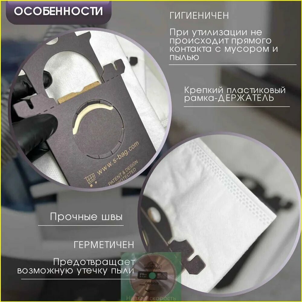 Аксессуар для пылесоса — фото 1
