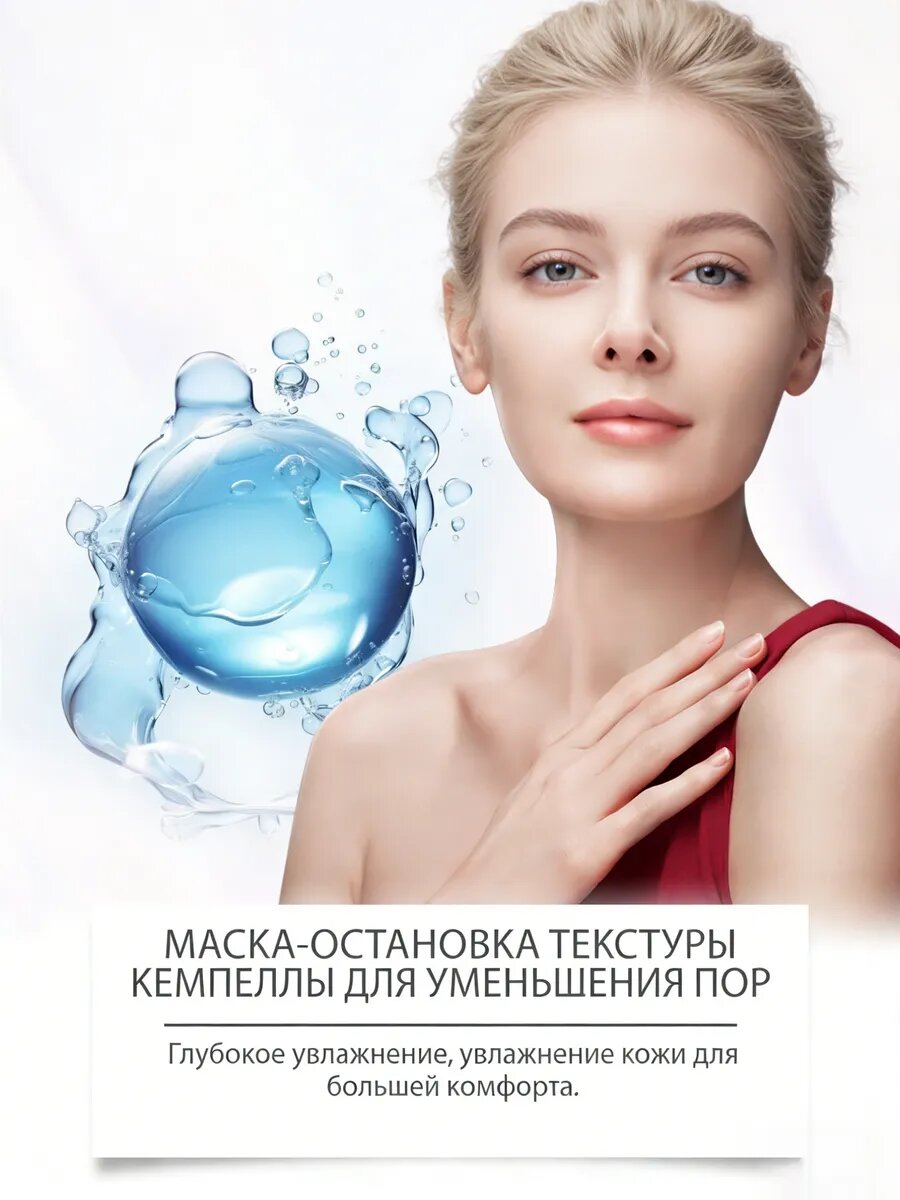 Глиняный стик centella, Успокаивает кожный дискомфорт, увлажняет кожу лица 27г — фото 1