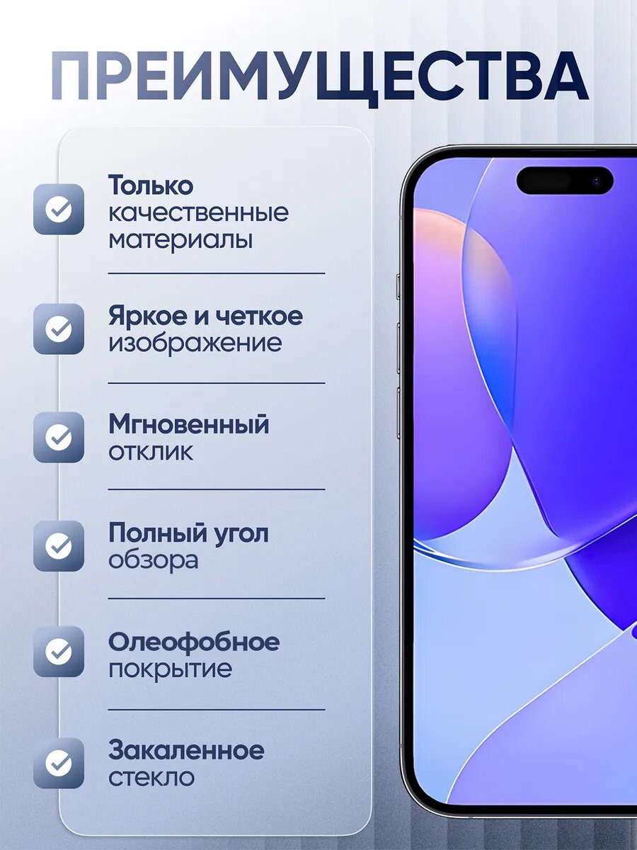 Дисплей для iPhone 14 Pro JK OLED — фото 1