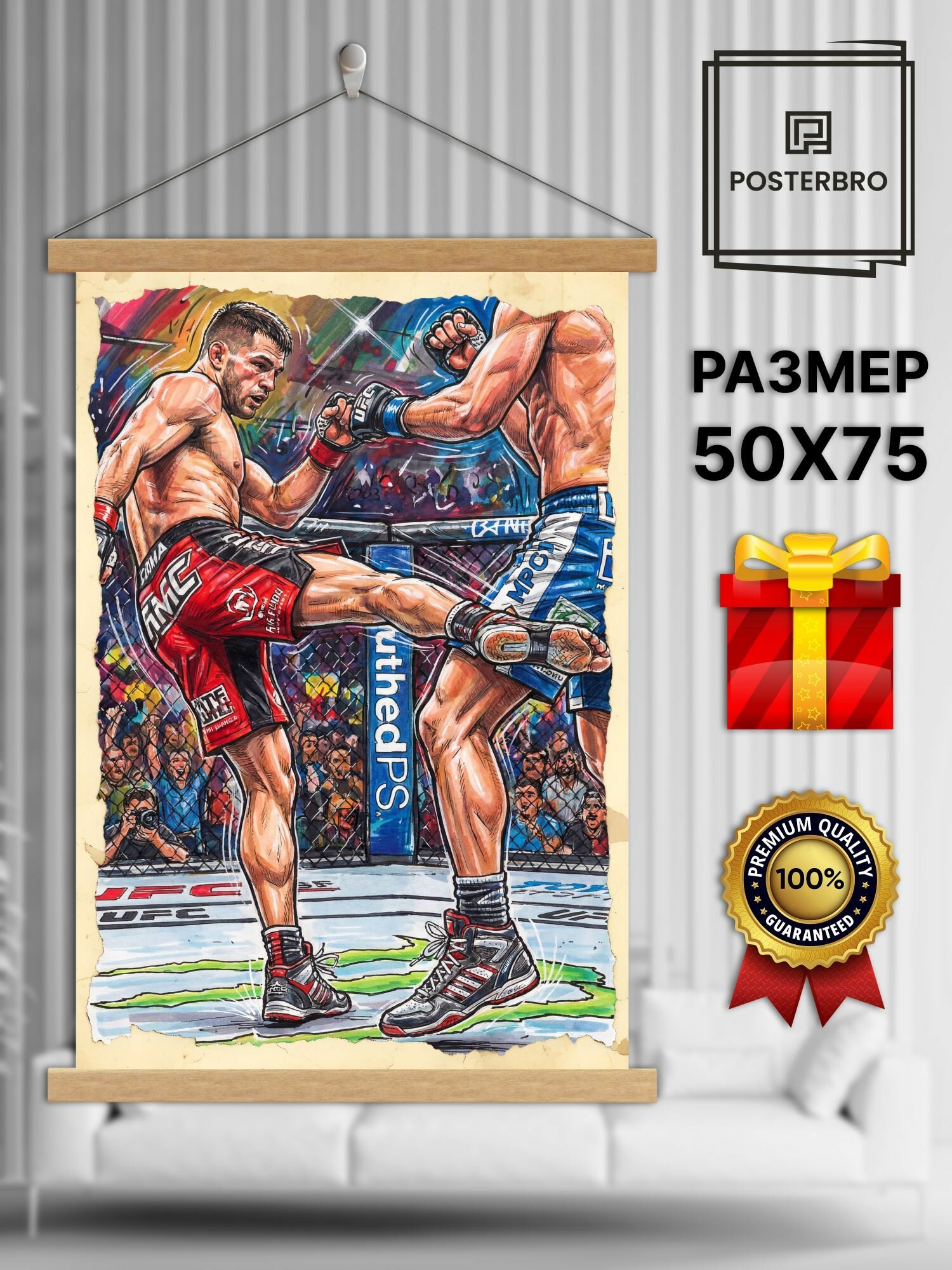 Постер на стену Posterbro в рамке 50х75 "Поединок UFC" интерьерный