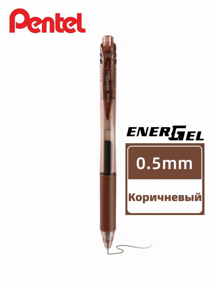 Pentel Ручка Гелевая, толщина линии: 0.5 мм, цвет: Коричневый, 1 шт. коричневая гелевая ручка 0.5 мм гелевая ручка