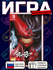 Игра Slave Zero X, для Nintendo Switch, русские субтитры, лицензионная версия