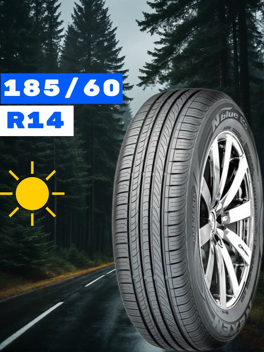Автошина 185/60R14 82H Eurovis Sport 04 ROADSTONE TBL