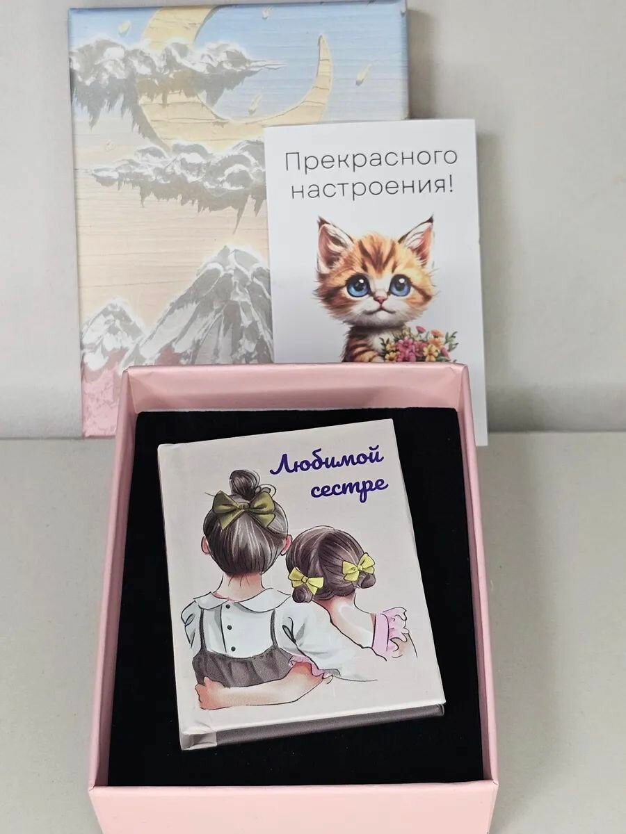 Мини книжка сувенирный магнит на холодильник