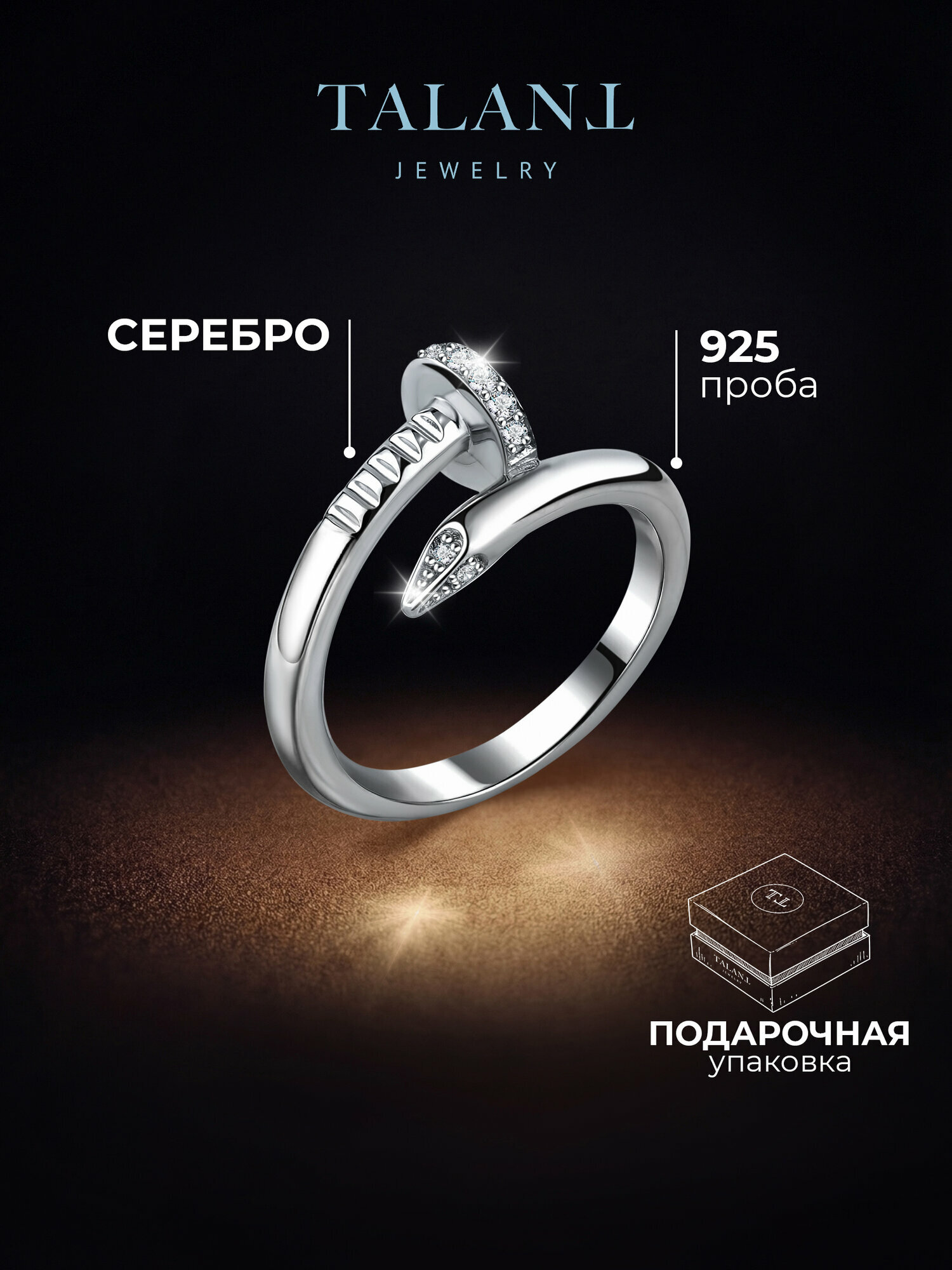 Кольцо тонкое, серебро, 925 проба, родирование, фианит