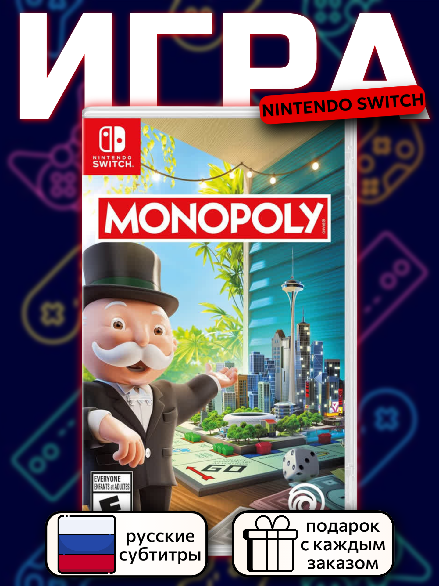 MONOPOLY [Switch, русские субтитры]