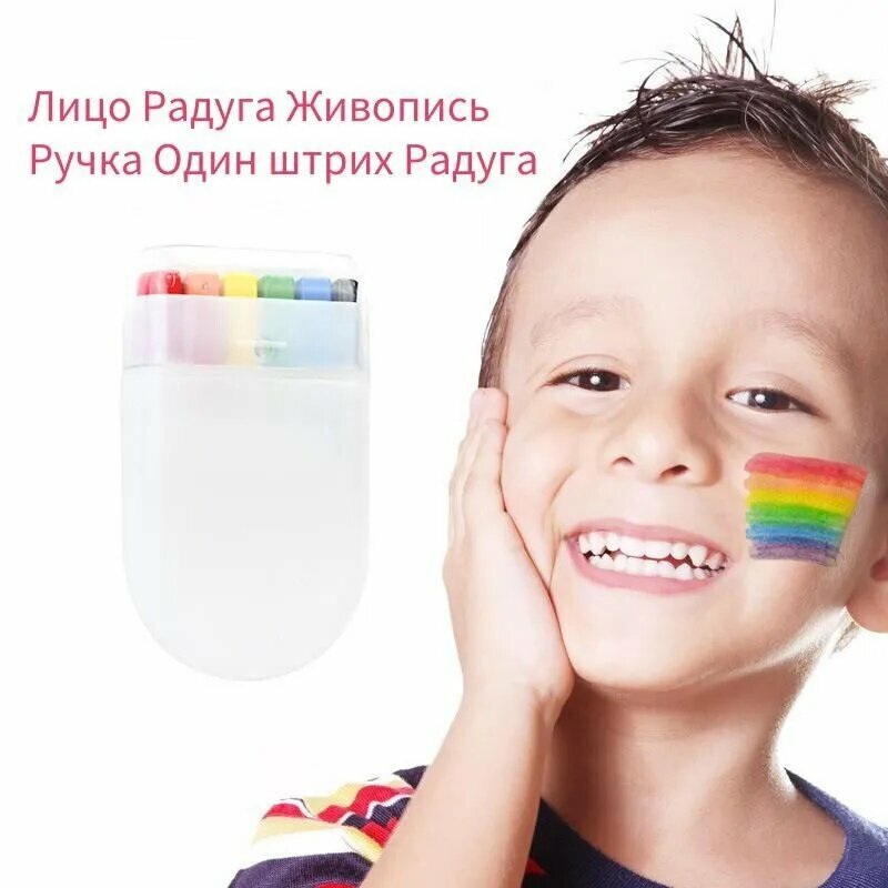 Раскраска лица на Хэллоуин — фото 1