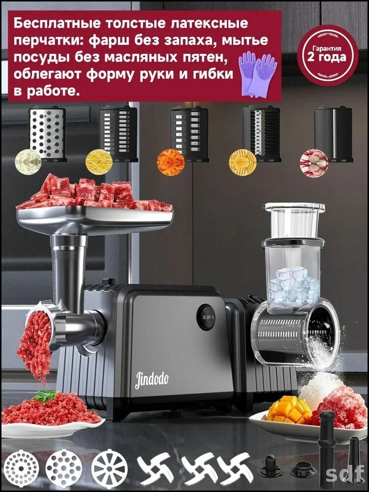 Эксклюзивная электрическая мясорубка мощностью 3500 Вт с функцией реверса и защитой от перегрева