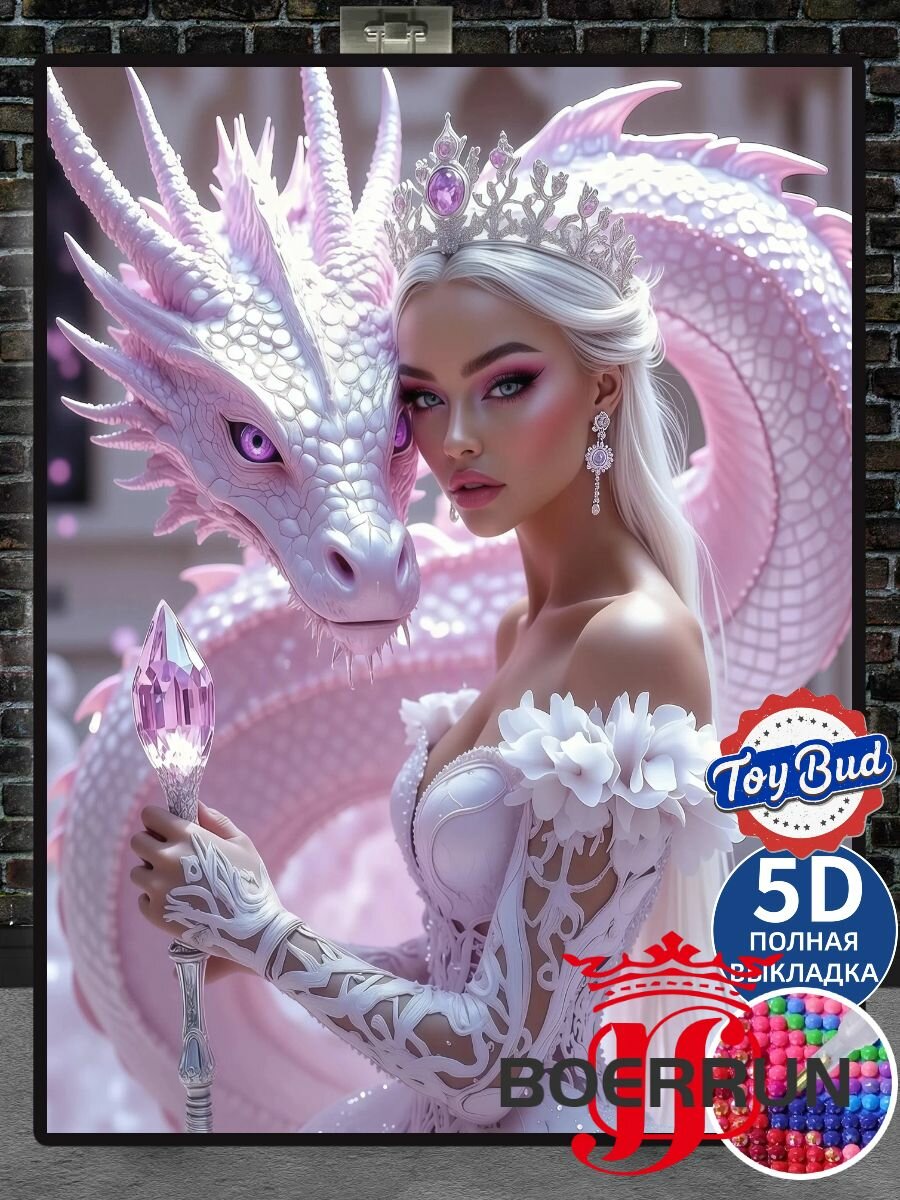 Toy Bud Алмазная мозаика "Красавица и дракон" / Алмазная вышивка / Круглая картина стразами Полная выкладка 40х50CM(без подрамника, без рамки)